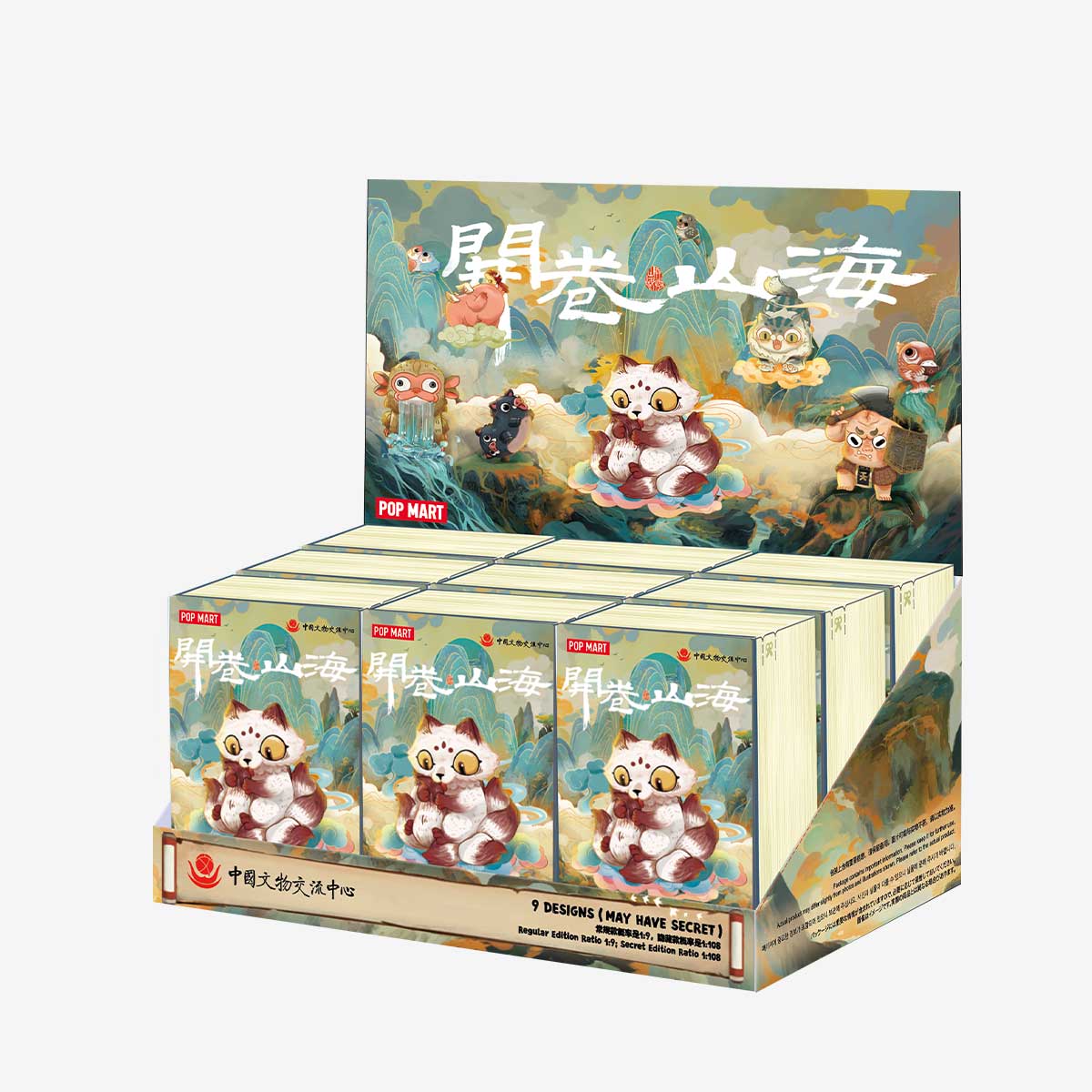 Unfolding the Classics Series Figures - POP MART (United Kingdom)