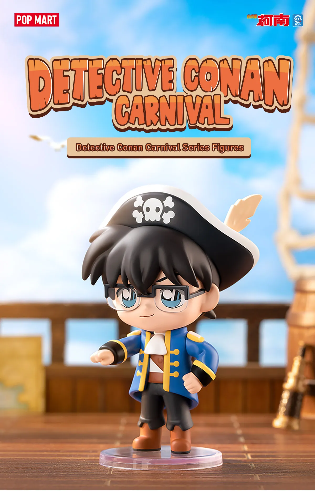 Detective Conan Carnival Series Figures - POP MART (United Kingdom)